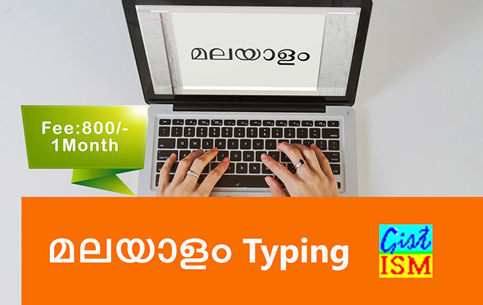 Typing Malayalam-(ISM,Typeit,IME) – Computer Center in Calicut
